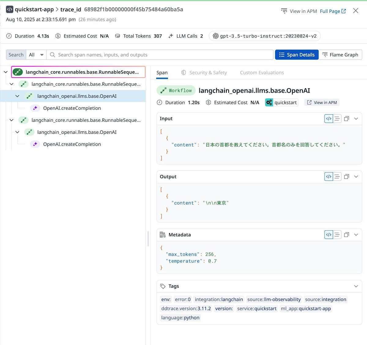Datadog LLM Observabilityへの入門