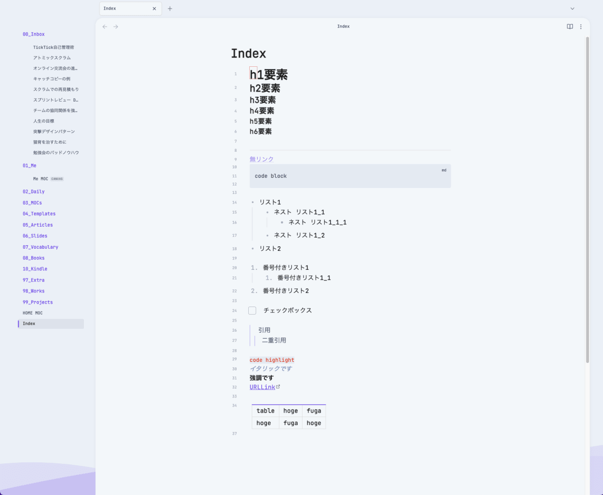 Obsidianのテーマを探した時のメモ