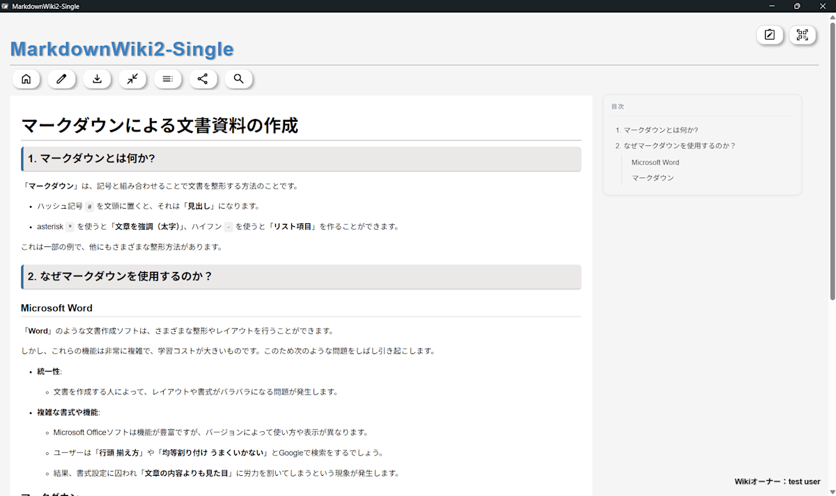 axum × Tauri で Rust 製 Web サーバを単一配布可能なデスクトップアプリ化