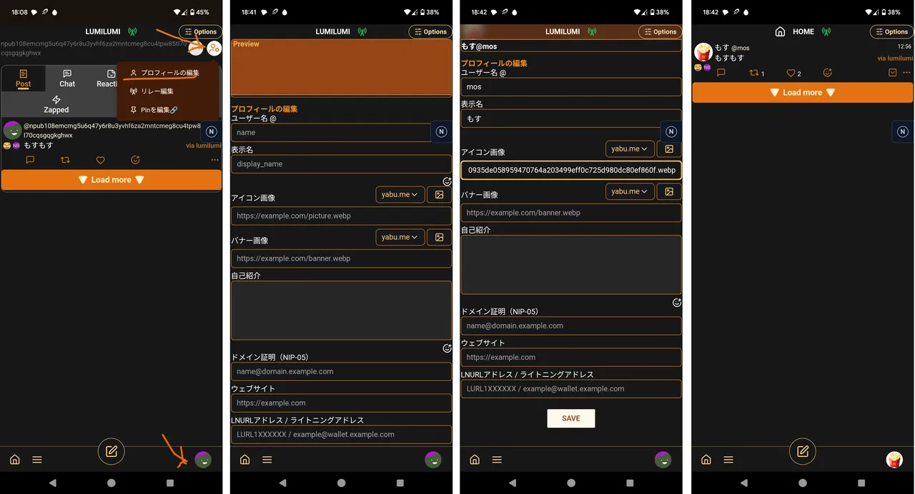 るみるみでNostrをはじめる