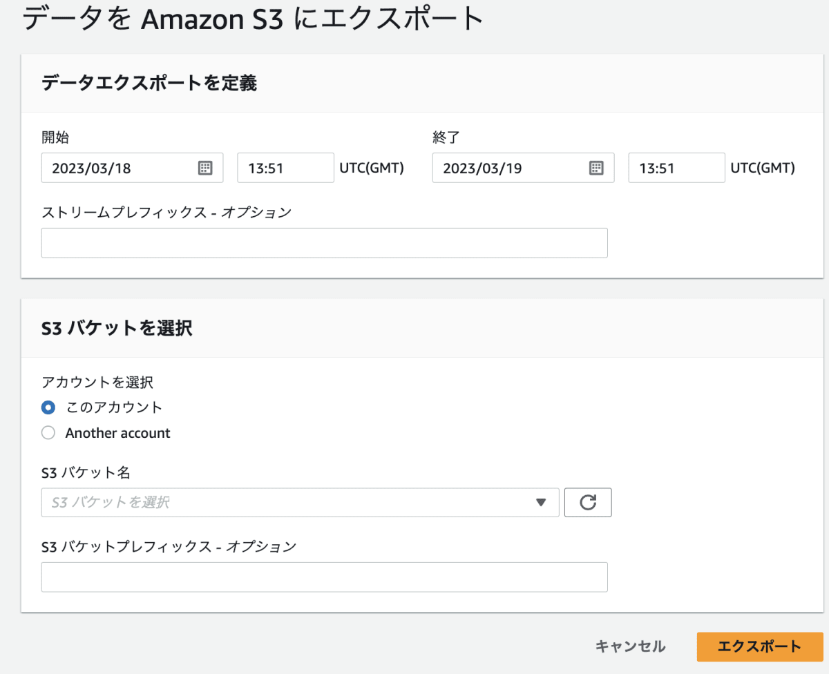 AWS CloudWatch LogsをS3に出力し、Athenaを活用したログ分析 AWS CloudWatch LogsをS3に出力し、Athenaを活用したログ分析