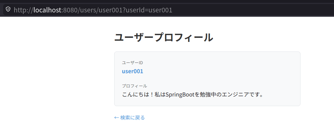 Understanding Dependency Injection (DI) and DI Containers in Spring