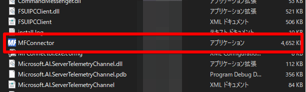 MobiFlightのインストールと準備｜ArduinoとMobiFlightで作る! Microsoft Flight Simulator ...
