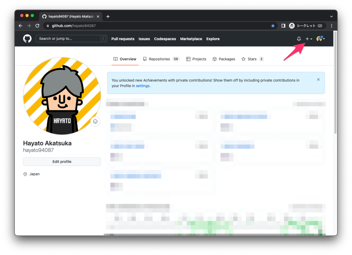 VercelにNext.jsをデプロイ