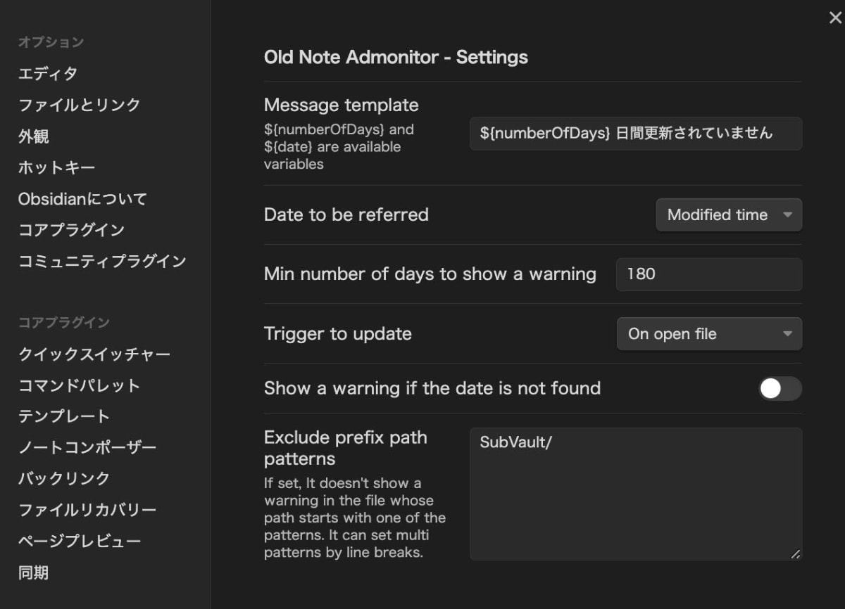 プラグインを導入しよう｜Obsidian.Zenn