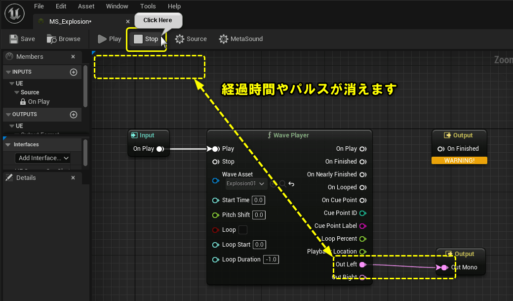 音源（Sound Wave）を再生する｜UE5 MetaSoundで音を作ろう
