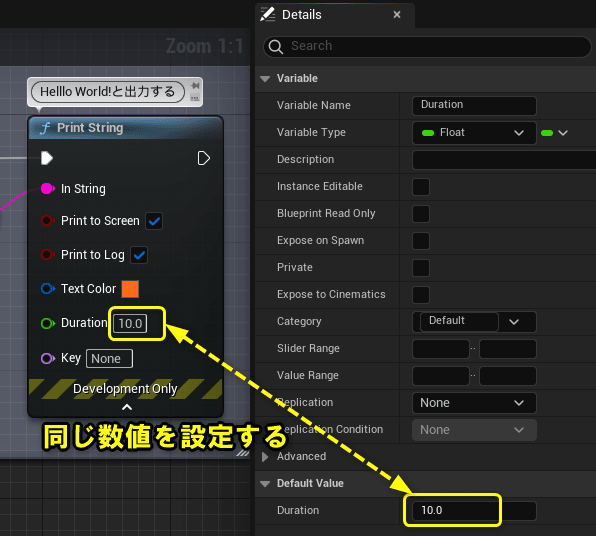 【BP】Variable（変数）｜Unreal Engine 5から始める C++ & Blueprint