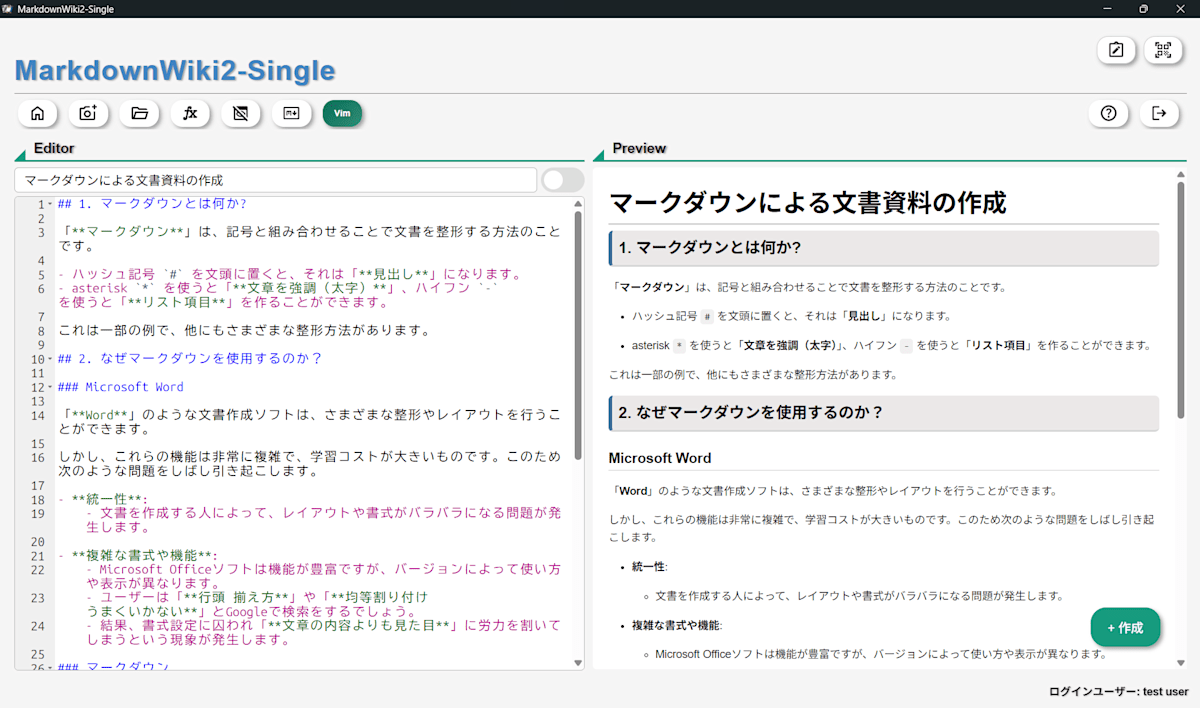 axum × Tauri で Rust 製 Web サーバを単一配布可能なデスクトップアプリ化