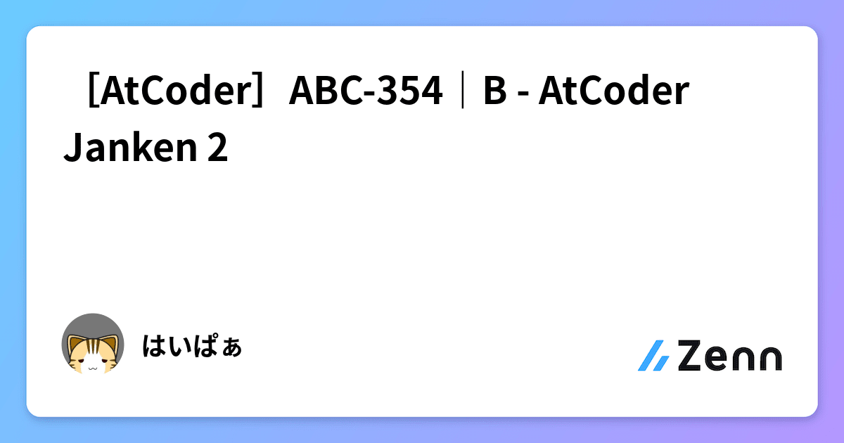 [AtCoder]ABC-354｜B - AtCoder Janken 2