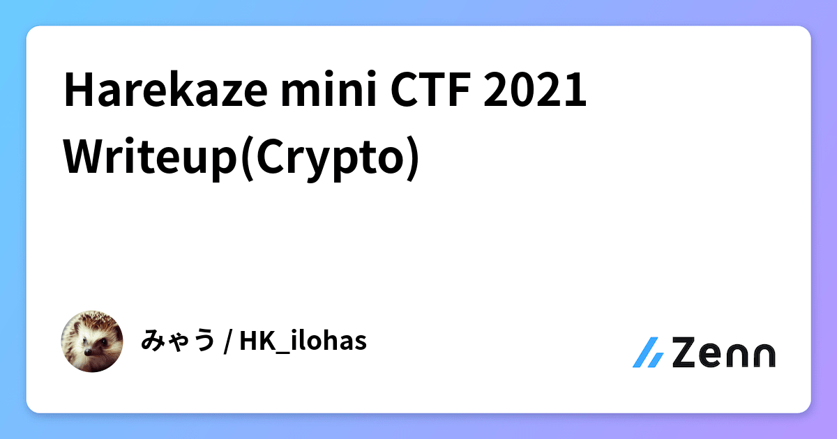 Harekaze mini CTF 2021 Writeup(Crypto)