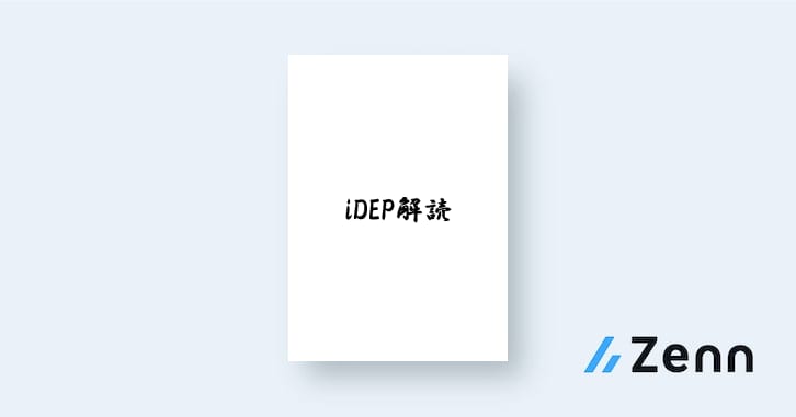 Pre-process｜RNAseq解析ワークフロー 『iDEP』を解読