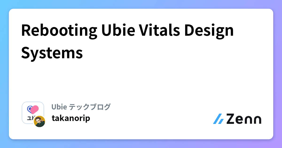 Rebooting Ubie Vitals Design Systems