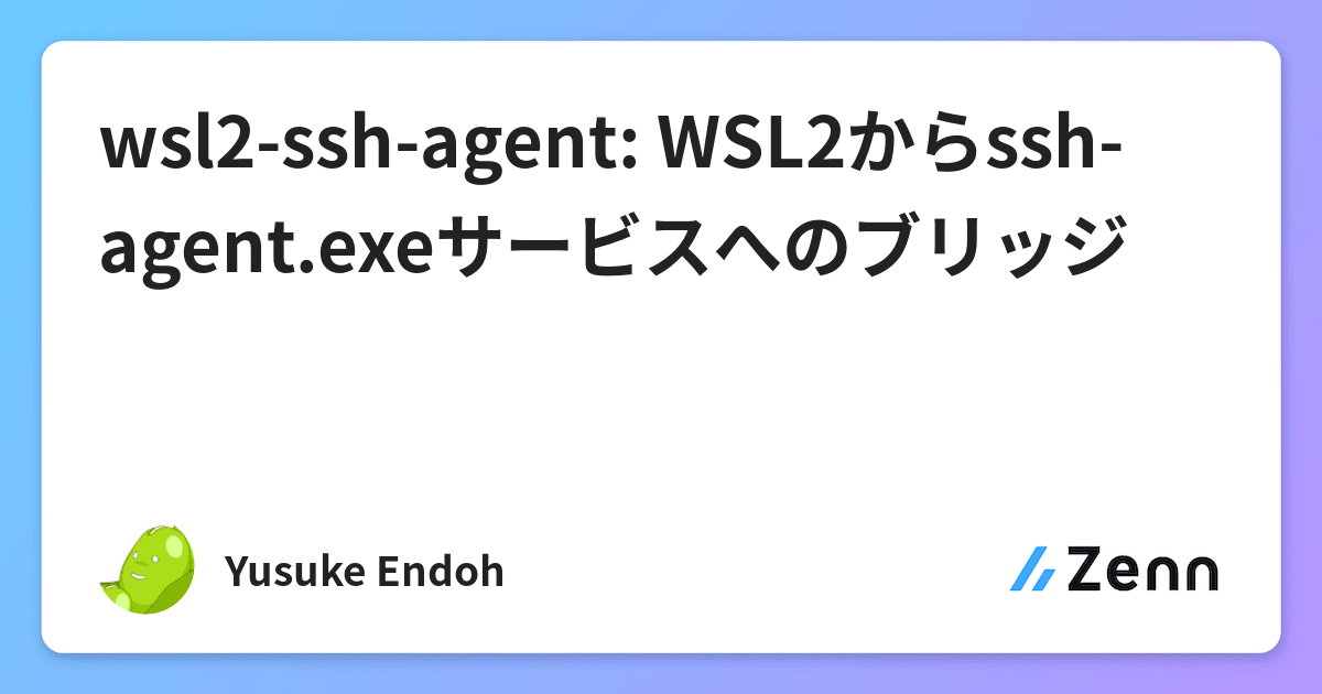 Wsl2 ssh agent WSL2 ssh agent exe wsl2-ssh-agent-wsl2-ssh-agent-exe