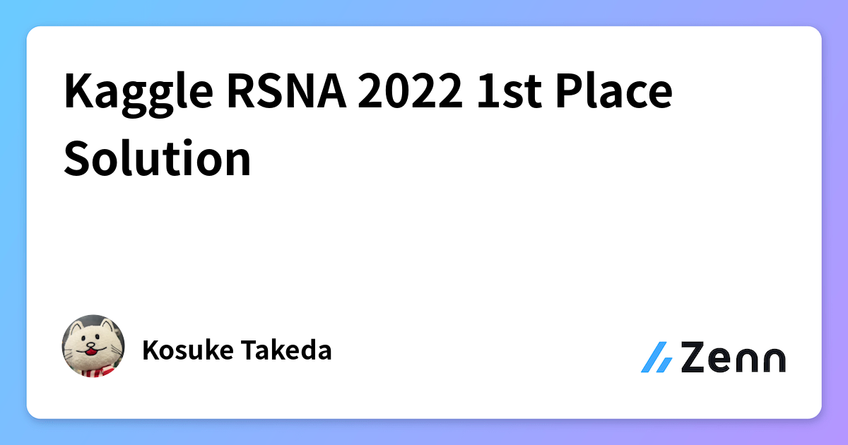 Kaggle RSNA 2022 1st Place Solution