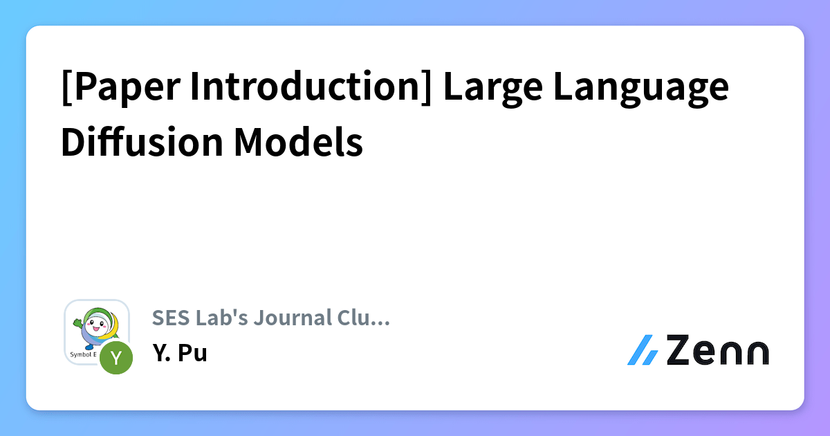 [Paper Introduction] Large Language Diffusion Models