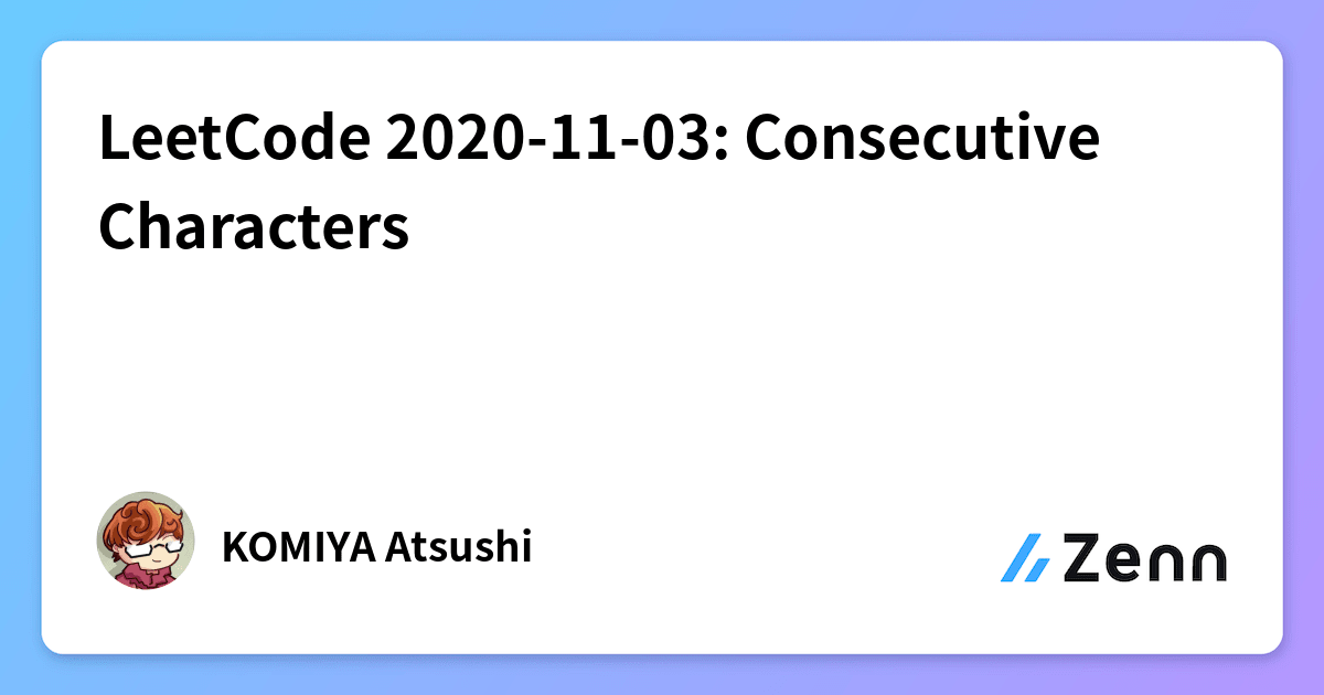 LeetCode 2020-11-03: Consecutive Characters
