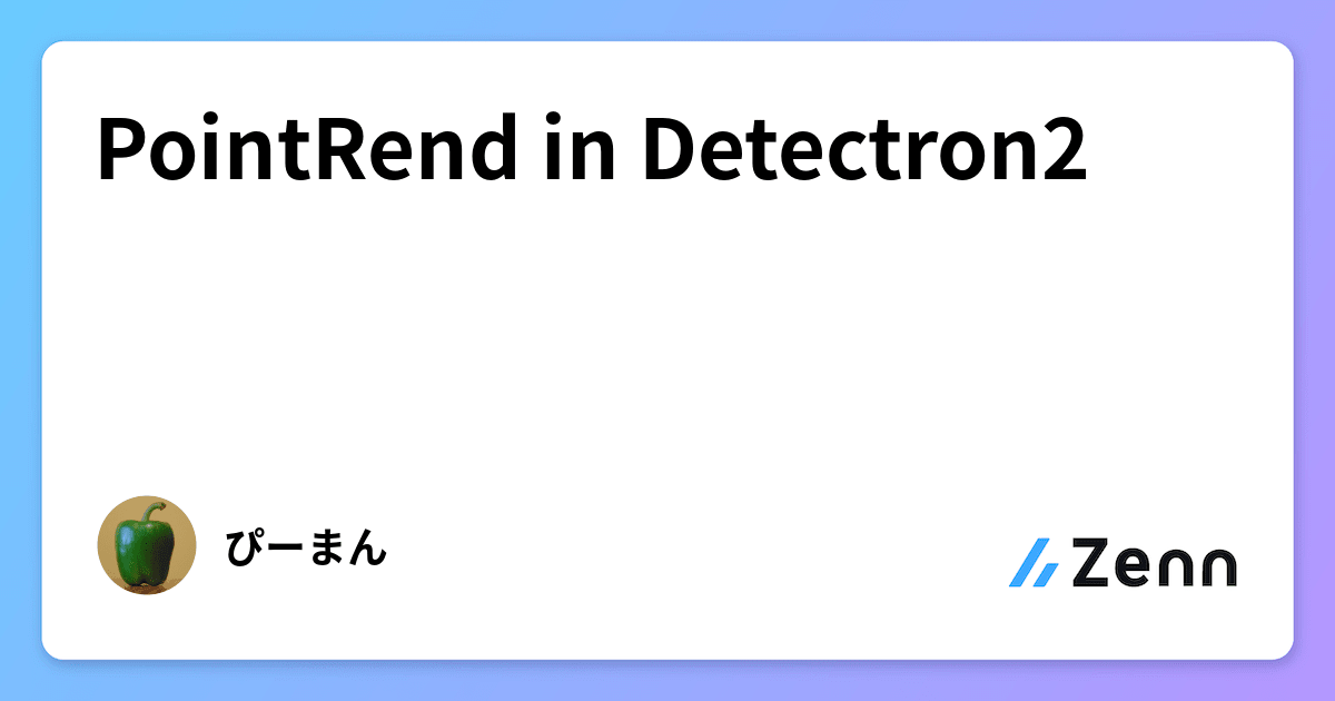 PointRend in Detectron2