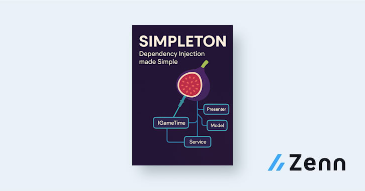 Simpleton ユーザーガイド