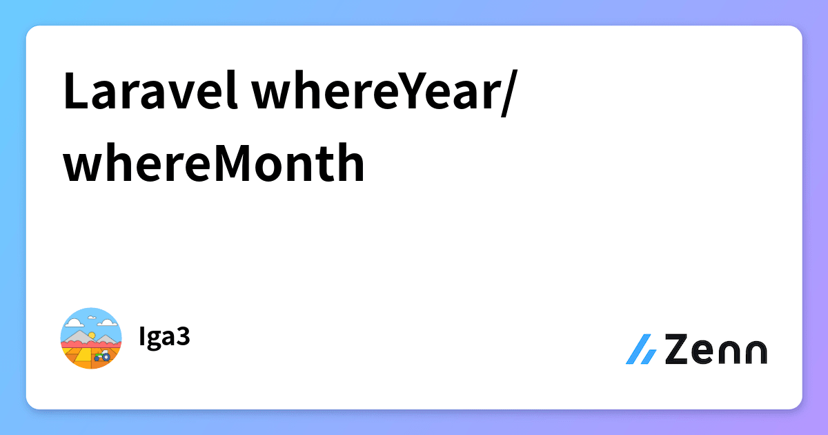 Laravel whereYear/whereMonth