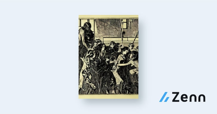 わだばLisperになる年鑑2015[WIP]