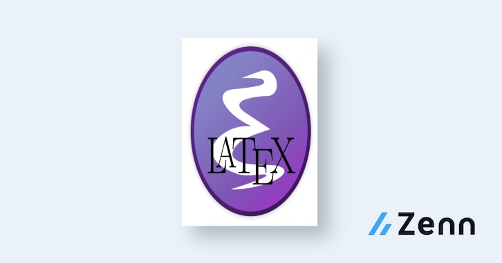 YaTeX (野鳥): 筆者おすすめのLaTeX用メジャーモード