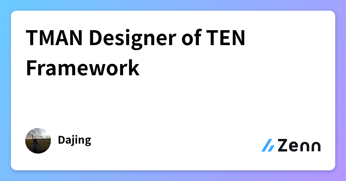 TMAN Designer of TEN Framework