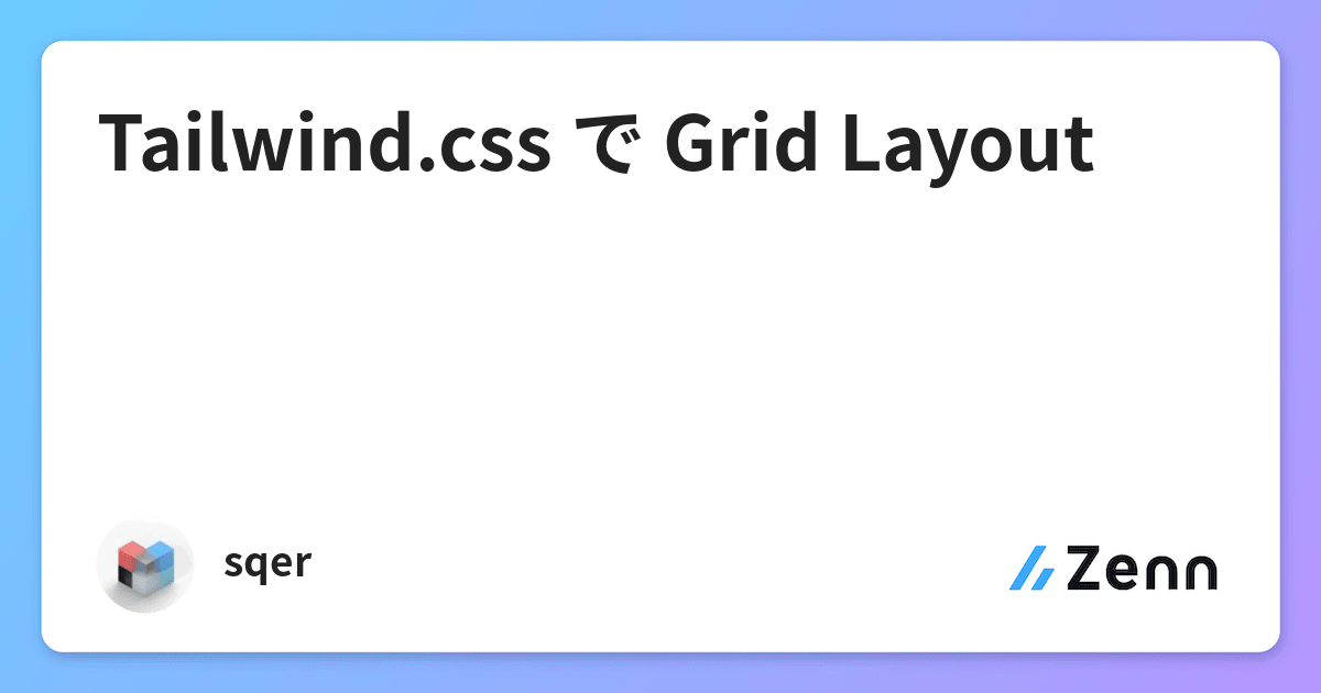 Tailwind css Grid Layout tailwind-css-grid-layout