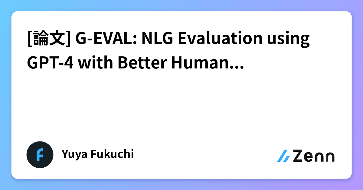 [論文] G-EVAL: NLG Evaluation using GPT-4 with Better Human Alignment