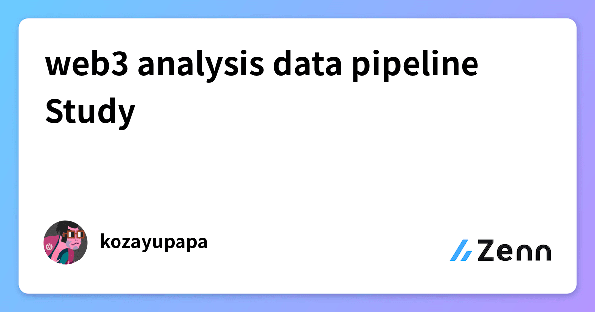web3 analysis data pipeline Study