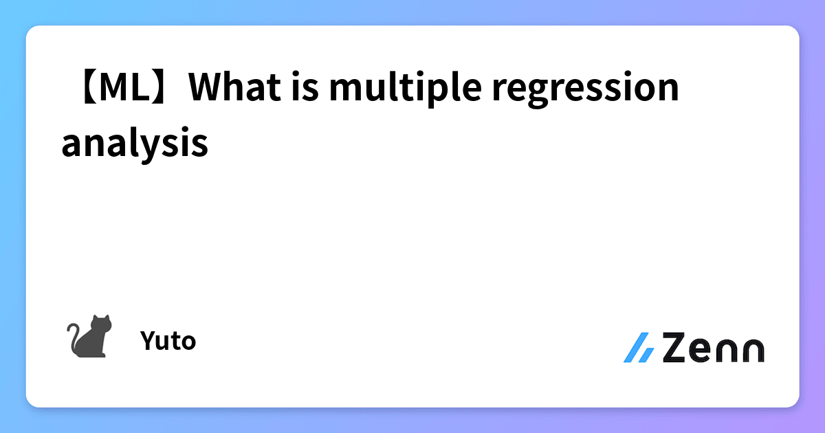【ML】What is multiple regression analysis