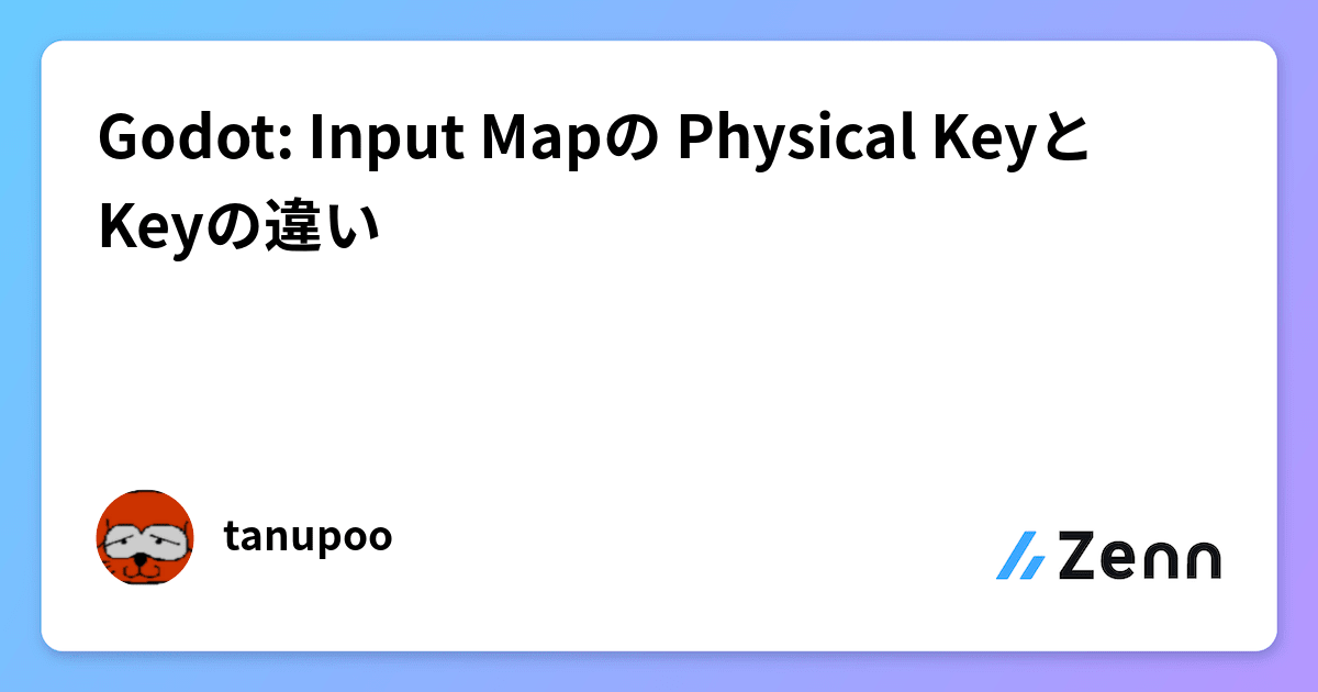 Godot: Input Mapの Physical Keyと Keyの違い