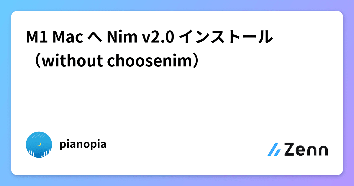 M1 Mac へ Nim v2.0 インストール （without choosenim）