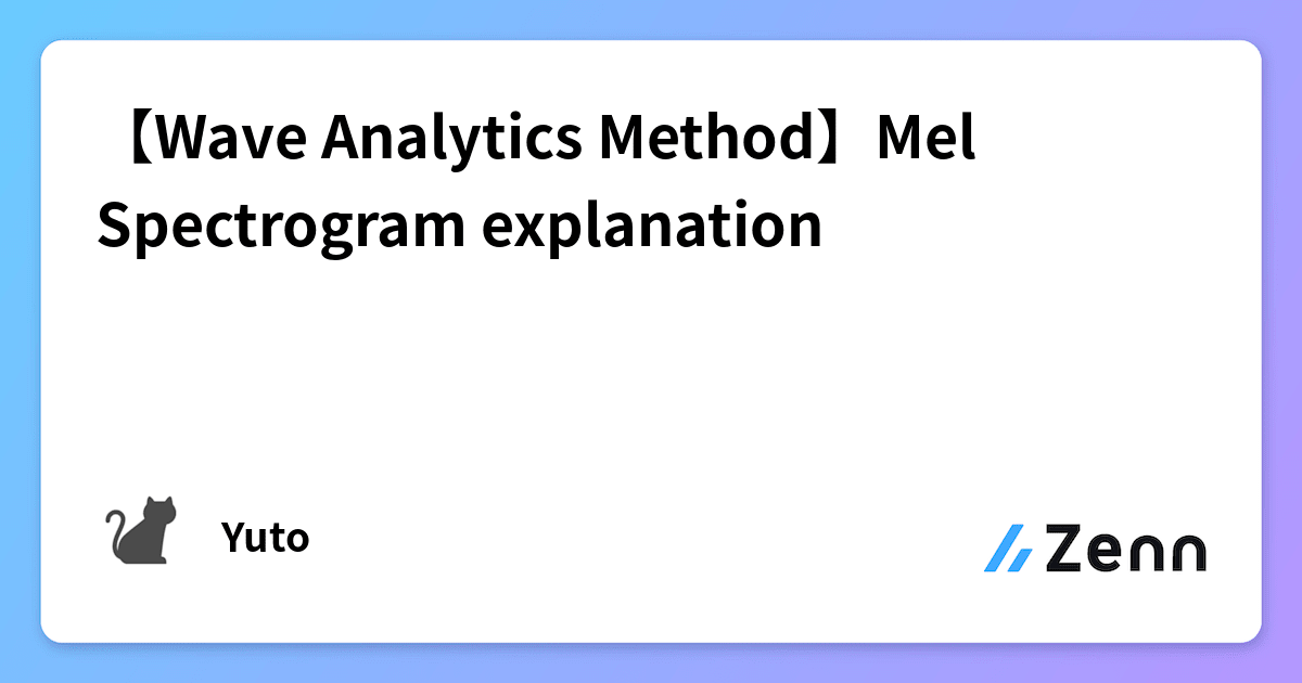 【Wave Analytics Method】Mel Spectrogram explanation