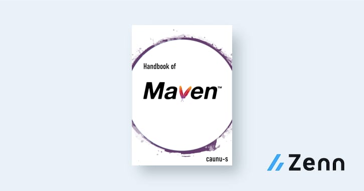 POM に記載される情報｜Apache Maven 入門