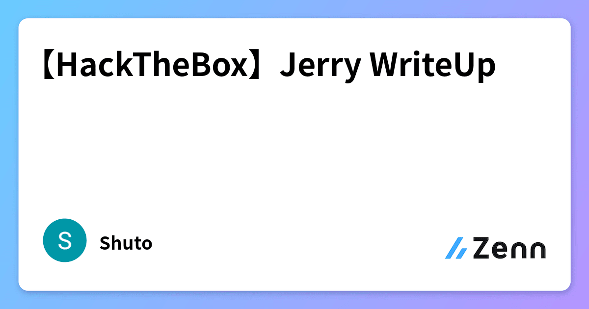 【HackTheBox】Jerry WriteUp