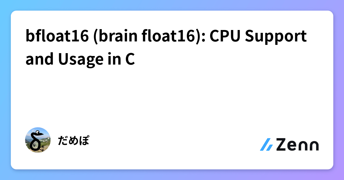 bfloat16 (brain float16): CPU Support and Usage in C