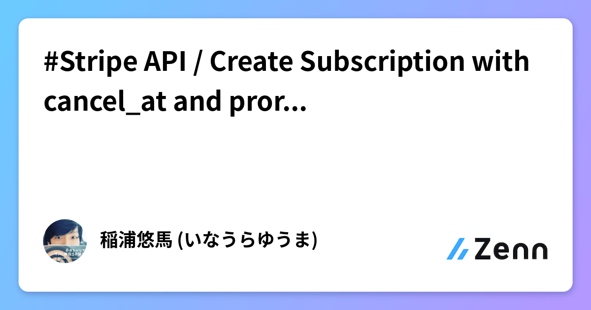 #Stripe API / Create Subscription with cancel_at and prorate true or f