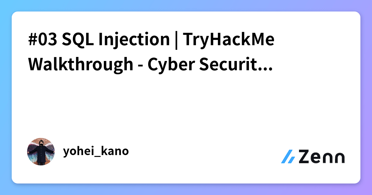 #03 SQL Injection | TryHackMe Walkthrough - Cyber Security Roadmap