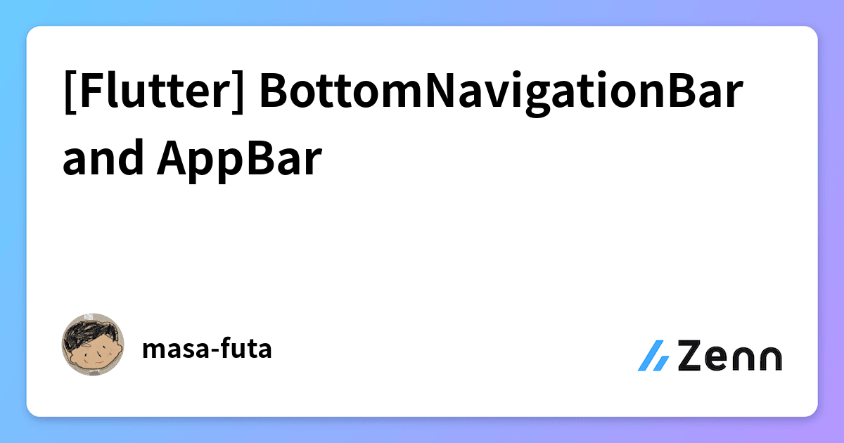 [Flutter] BottomNavigationBar and AppBar
