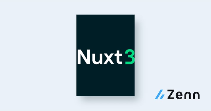 Vue.jsの復習｜Nuxt3入門