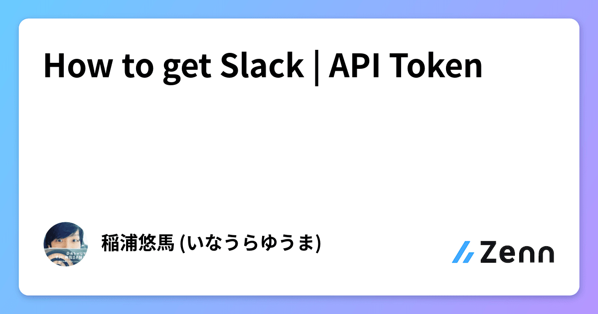 How to get Slack | API Token