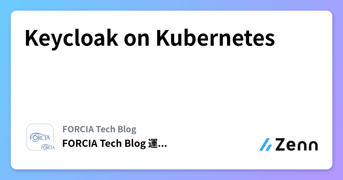 Keycloak on Kubernetes