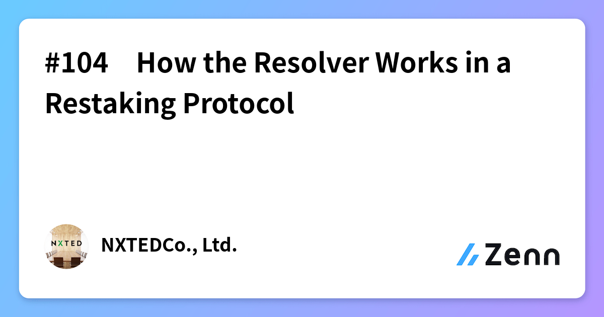 #104 How the Resolver Works in a Restaking Protocol