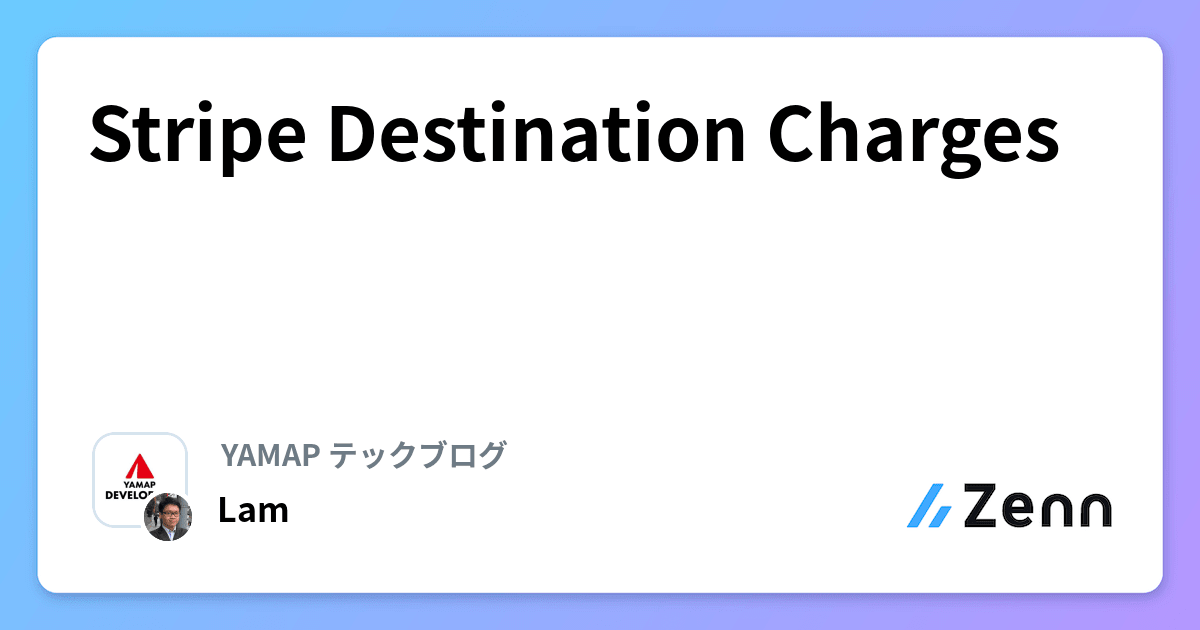 Stripe Destination Charges