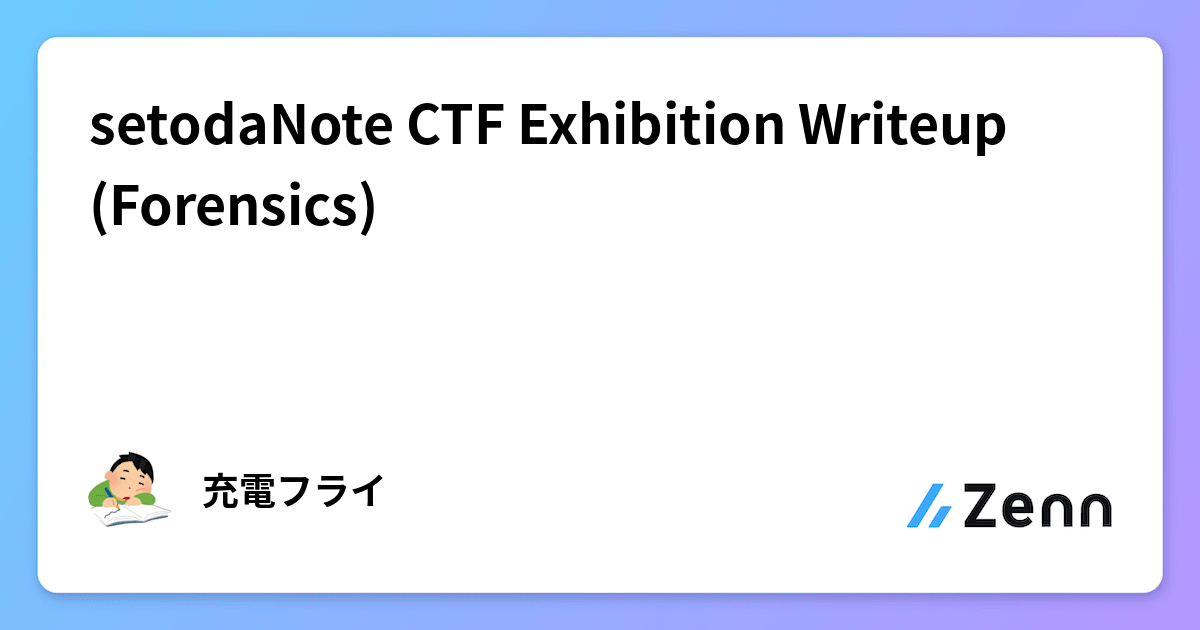 setodaNote CTF Exhibition Writeup (Forensics)