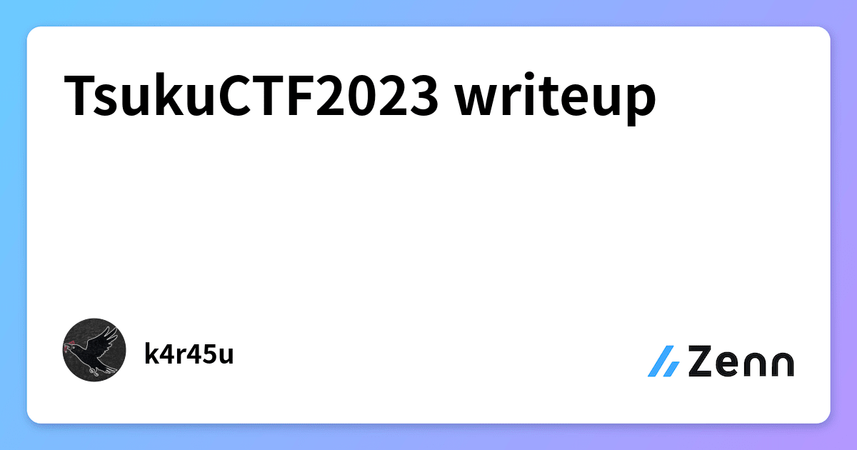 TsukuCTF2023 writeup