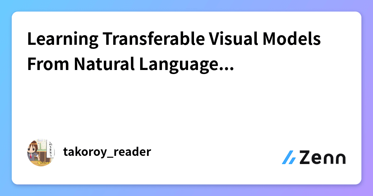 Learning Transferable Visual Models From Natural Language Supervision