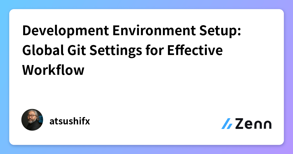 Development Environment Setup: Global Git Settings for Effective Workflow