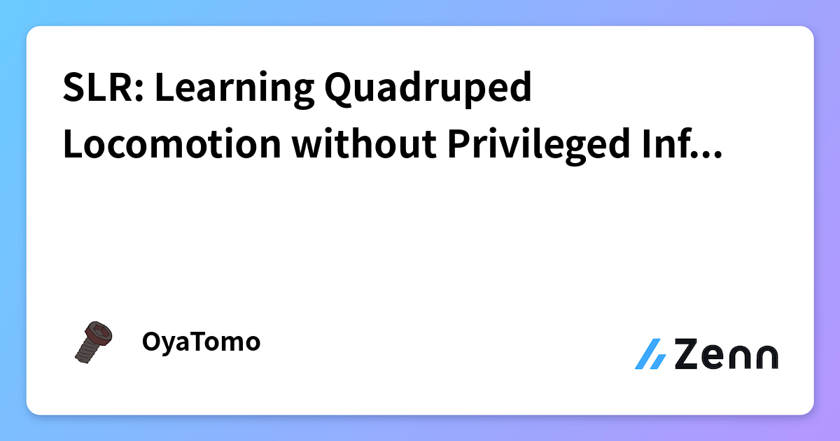 SLR: Learning Quadruped Locomotion without Privileged Information