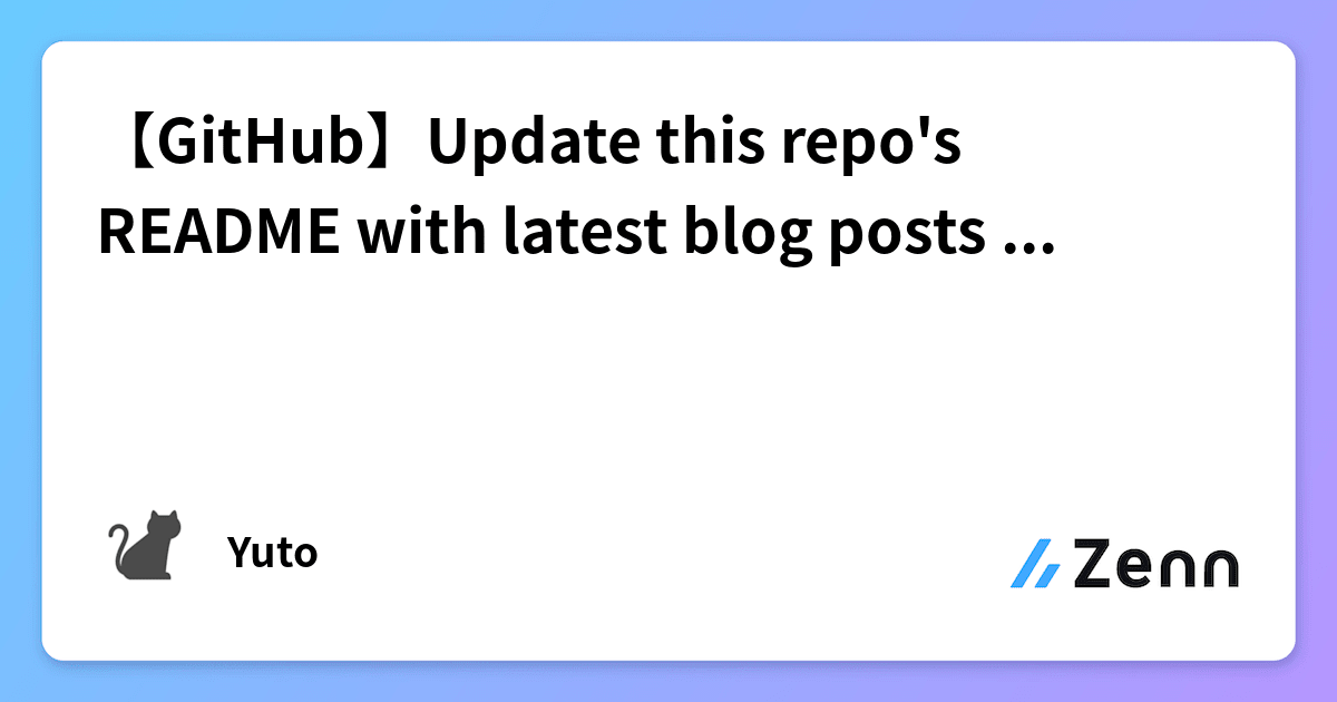 【GitHub】Update this repo's README with latest blog posts with yml file